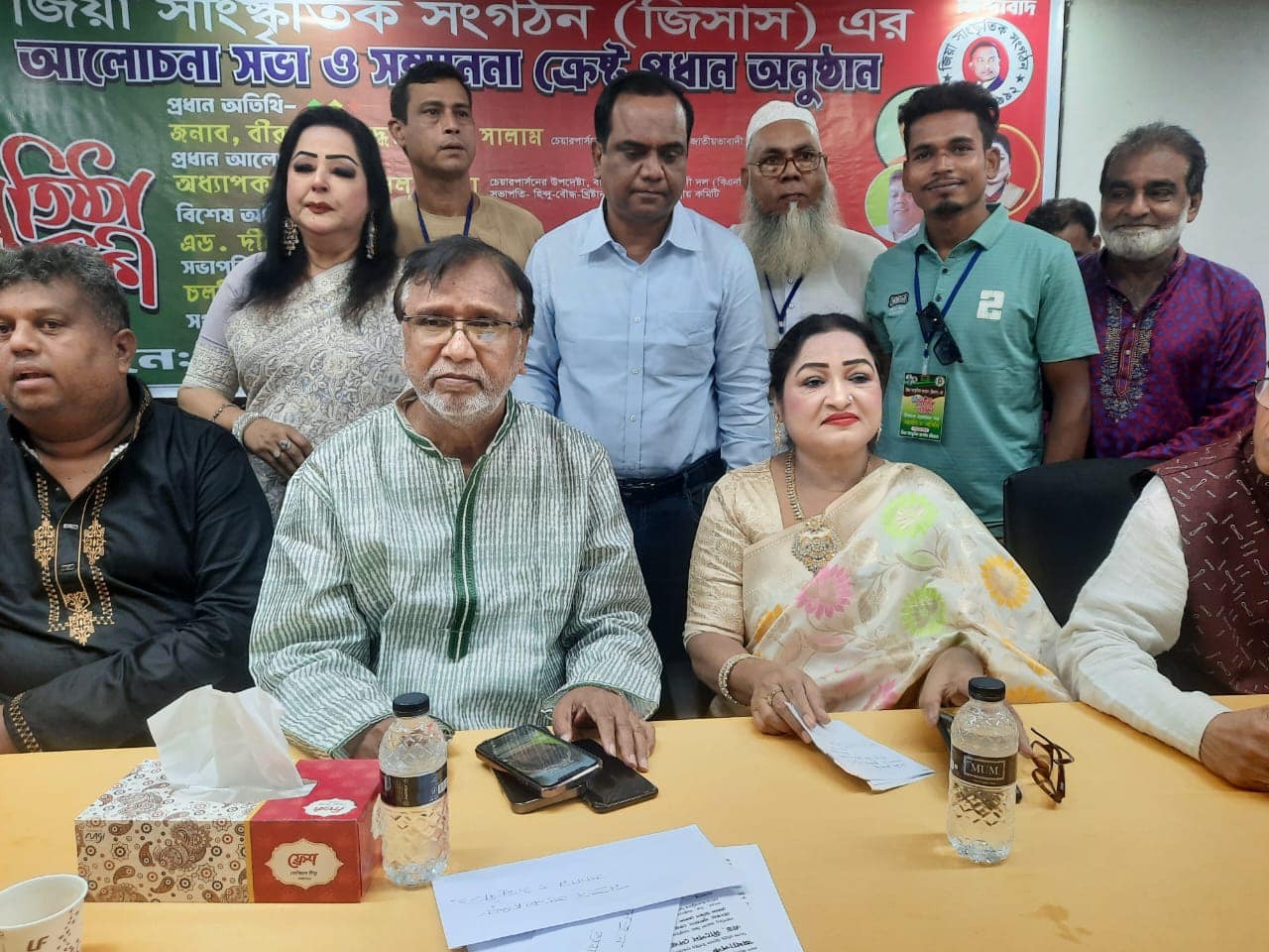 ROKEYA SULTANA KEYA CHOWDHURY